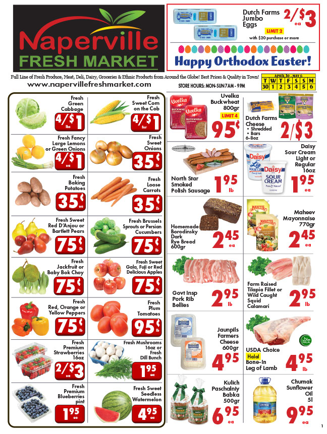 Never miss out on big savings by subscribing to our weekly e-circular!